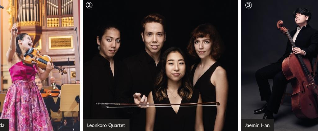 The Strad - Competitions, Awards and Appointments: January 2023 | The Strad
